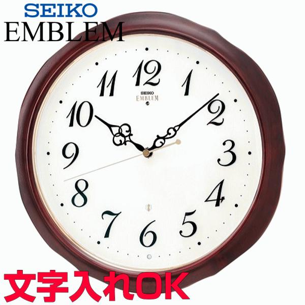 ※クロック・時計の名入れ・文字入れのご注文は、［クロック＋シルク印刷文字入れ］をカートに入れてご注文ください。※のし書き・ラッピング・手提げバッグは無料サービスです。※文字入れの納期は［10日-12日後の発送］になります。※外注ではなくメー...