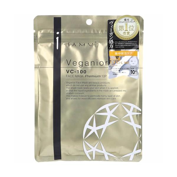 アイサム　ヴィーガニア　VC100　フェイスマスク　プレミアム　【10枚入】(Stay Free)毛穴・乾燥小じわなど気になる肌へ集中ケア♪内容量 10枚入商品説明 〇浸透感の高いエッセンスが角質層のすみずみに届き、お肌の乾燥を防ぎ、キメを...