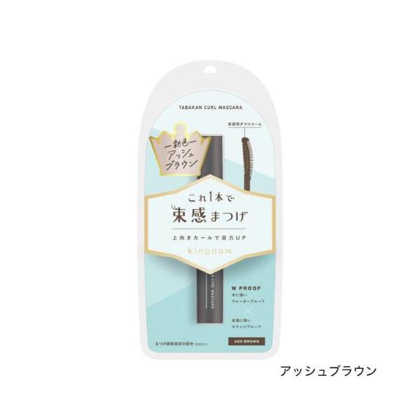 キングダム　束感カールマスカラ　アッシュブラウン　【1本】(黒龍堂)簡単アイドル級！これ1本で束感まつげ内容量 1本商品説明 これ1本でアイドル級！ピンセットいらずで簡単に束感まつげが作れるコームマスカラ。目力がありながら抜け感もある仕上が...