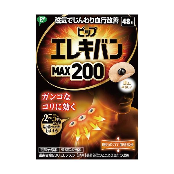 ガンコなコリに効く　磁気でじんわり血行改善