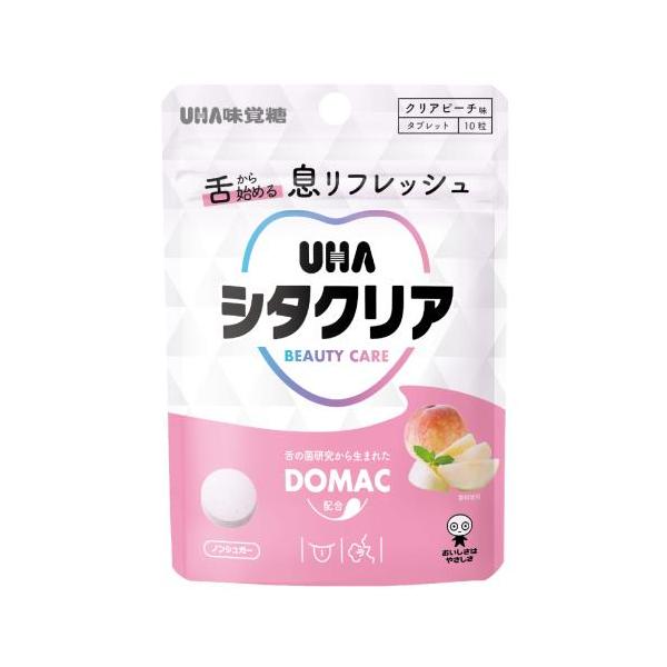 舌からはじめる息リフレッシュ