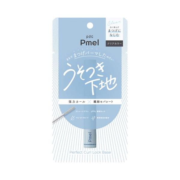 強力カールキープで夜までクリアに上向きキープ！