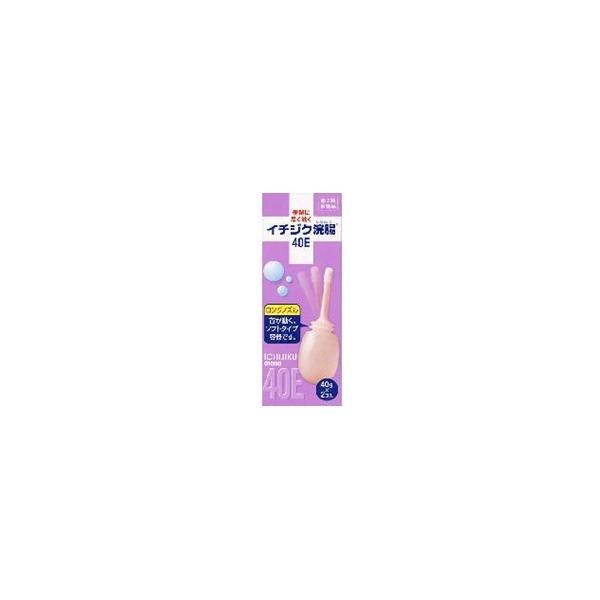 【第2類医薬品】イチジク浣腸４０Ｅ　４０ｇＸ２個　(イチジク製薬)【便秘薬/浣腸】便秘に早く効く内容量 ４０ｇＸ２個商品説明 今すぐに出したいお子様の便秘に。効能効果 便秘配合成分 【成分・分量】本品１個（４０ｇ）中日局グリセリン・・・２０...