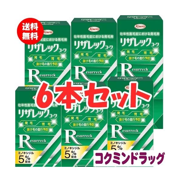 【第1類医薬品】【■6個セット】 リザレックコーワ　【60ml×6本】(興和)※薬剤師からのメールにご返信を頂いてからの発送になります。※当店薬剤師からのメールにご返信を頂けないと注文キャンセルとなります。※返信メールが到着した時点で薬剤師...