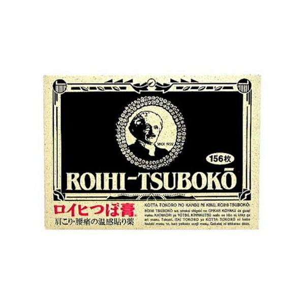 【第3類医薬品】 ロイヒつぼ膏　RT156【156枚】(ニチバン)【肩こり・腰痛】有効成分（ノニル酸ワニリルアミド）の温感刺激で血行をよくし、肩こり、腰痛の症状をやわらげます。内容量 直径2.8cm　156枚商品説明 有効成分のはたらきで温...