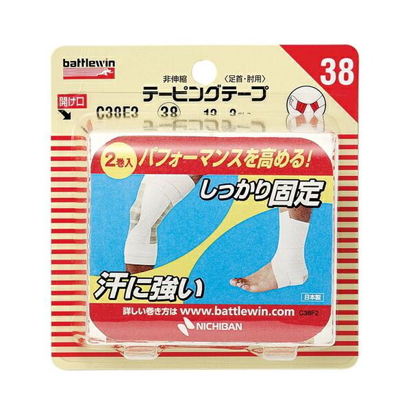 テーピングテープＣ３８Ｆ２【３８ｍｍ×１２ｍ　２ロール　ホワイト】（ニチバン）【テーピング/スポーツケア】スポーツ傷害の予防、応急手当て、再発防止に広く利用される固定用テープ。保持力が強く、使用部位をしっかりサポートする。手切れ性あり。内容...