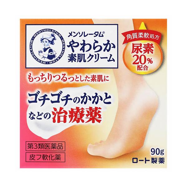【第3類医薬品】メンソレータムやわらか素肌クリームＵ　（ロート製薬）【かゆみ止め/乾燥肌】　内容量 90g商品説明 ガサガサ手荒れやコチコチになったかかとを効果的に改善するクリームです。高い保湿性と角質柔軟効果を持つ尿素20％に、血行を促進...