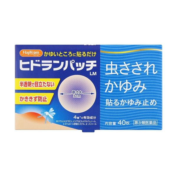 ★【第3類医薬品】ヒドランパッチLM　【40枚】(テイコクファルマケア)【セルフメディケーション税制対象】かゆいところに貼るだけ