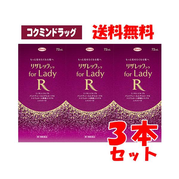【第1類医薬品】の購入には【メールの返信】が必ず必要です。ご注文後に　【第1類医薬品に関する問診確認のお願い】　のタイトルでメールをお送りしておりますので【問診内容】と【住所】のご確認をお願いします。※お手数ではございますが　ec@koku...
