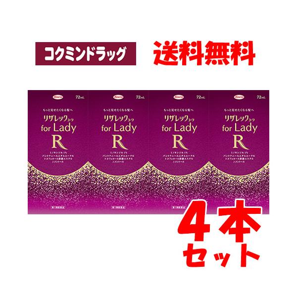 【第1類医薬品】の購入には【メールの返信】が必ず必要です。ご注文後に　【第1類医薬品に関する問診確認のお願い】　のタイトルでメールをお送りしておりますので【問診内容】と【住所】のご確認をお願いします。※お手数ではございますが　ec@koku...