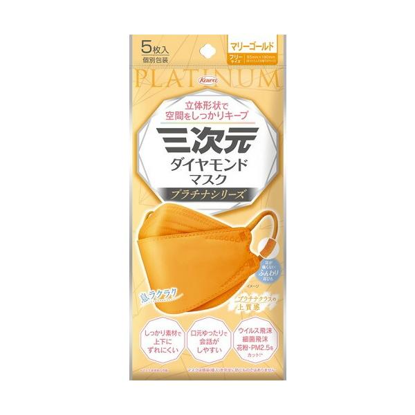 三次元マスク 三次元ダイヤモンドマスク プラチナシリーズ 三次元マスク 三次元ダイヤモンドマスク プラチナシリーズ