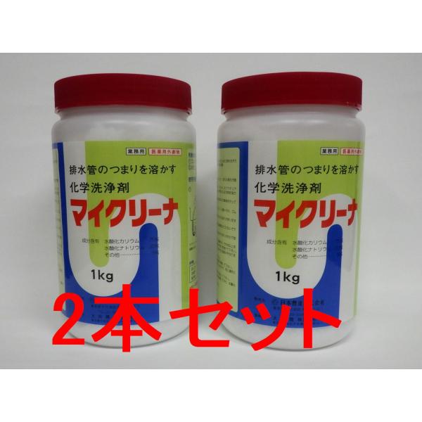 2本セットです。1本での購入はできません。※毒物及び劇物譲受書に関するお願いこちらの商品は医薬用外劇物に該当いたします。譲受書を商品と一緒に発送いたします。氏名・住所・年齢・職業・押印等をご記入いただき、 同封の返信用封筒にて弊社宛に必ずご...