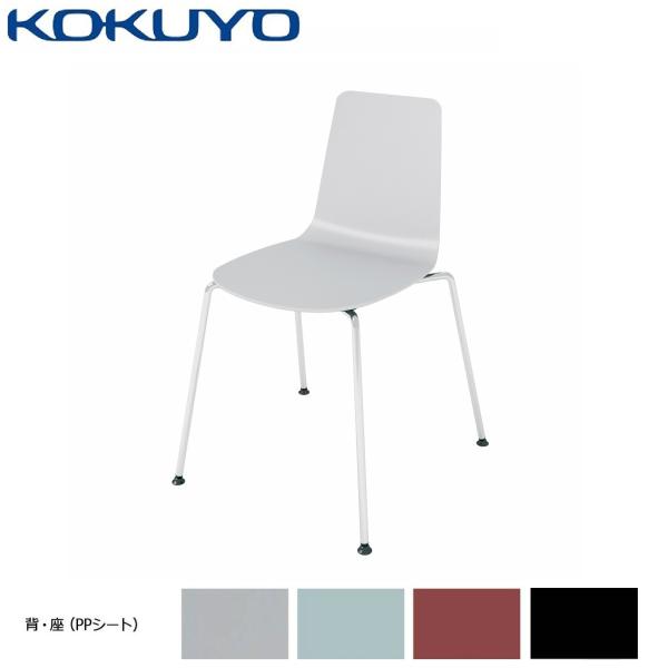 【商品の特徴】シンプルなフォルムと526通りのバリエーションであらゆる空間イメージによりそうダイニングチェア。●外寸法／幅535×奥行540×高さ800ｍｍ●座面寸法／幅420×奥行410ｍｍ●座面高さ／440ｍｍ●質量／4.2kg●材質／...