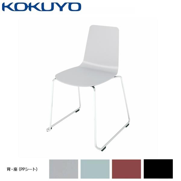 【商品の特徴】シンプルなフォルムと526通りのバリエーションであらゆる空間イメージによりそうダイニングチェア。●外寸法／幅518×奥行520×高さ800ｍｍ●座面寸法／幅420×奥行410ｍｍ●座面高さ／440ｍｍ●質量／4.5kg●材質／...