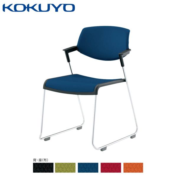 【商品の特徴】従来の肘なしチェアと同等の幅寸法を実現。W1800テーブルで3脚使用できる肘付きチェアです。肘と一体化した背もたれにより、体重を分散し、体への負担を減らすとともに、体幹の保持をサポートします。●外寸法／幅51×奥行56×高さ7...