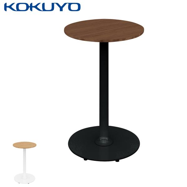 【商品の特徴】カジュアルからシックな空間まで、理想のシーンに合わせて選べるカフェテーブルシリーズ。空間テイストやレイアウトに合わせて選べる豊富なバリエーション。シンプルなフォルムが多様なシーンやチェアーになじみます。●外寸法／幅45×奥行4...
