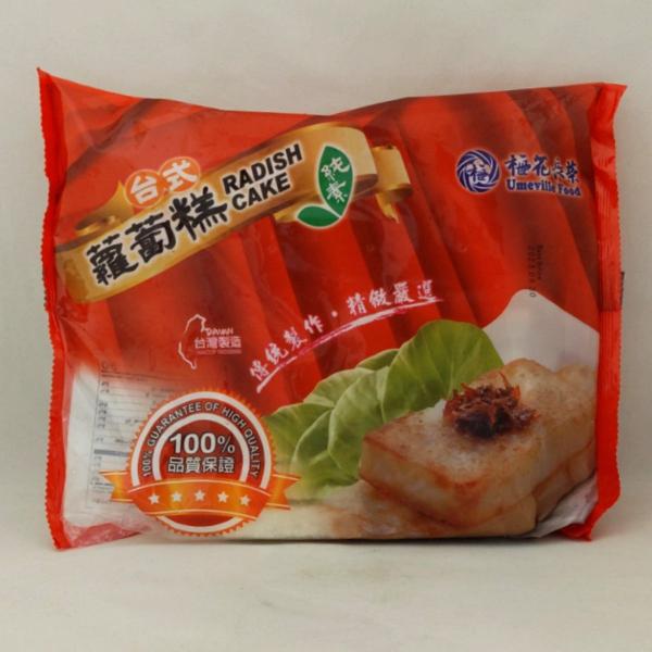 台湾の朝食の定番！ダイコン餅とは！？蘿萄?（ローポーガオ）は大根や米粉にエビやネギやオニオンなどの野菜を練って蒸したダイコン餅です。台湾では主に朝ごはんとして食べられており、台湾屋台をはじめ移動式の屋台などの比較的ローカルな屋台で多く見られ...