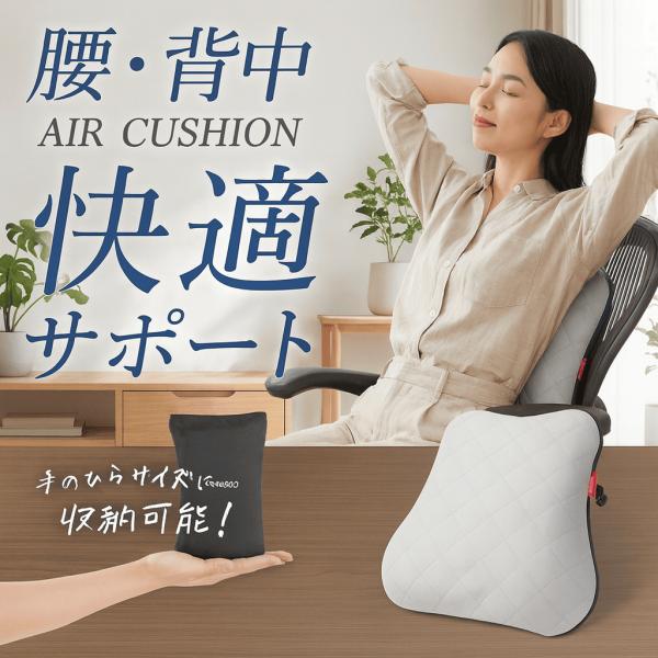 ブランド名 ROCACOCO商品名 腰用エアークッション原産国 CHINAカラー グレー、ブラック素材         カバー表：綿　裏：ポリエステル　クッション生地：TPU+ポリエステルサイズ: 展開時 底辺長さ42cm*上辺幅33cm*...