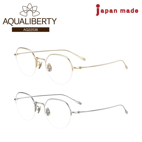 近視・乱視・遠視・老眼・度なし対応の標準レンズ付きメガネセットです。鯖江のメガネメーカー・CHARMANT（シャルマン）のブランド『AQUALIBERTY(アクアリバティ)』は、新しい日本製の定番フレームです。日本人の顔にピッタリ馴染むトレ...