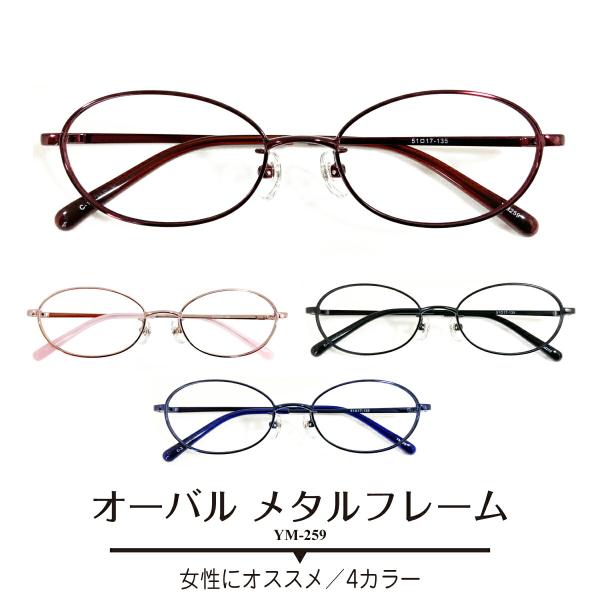 初めてのメガネ通販でも簡単注文！最短即日出荷！【処方箋（処方せん）】【メガネ店で作成した際の度数データ】【コンタクトレンズ度数＋PD値（ものさしと鏡があれば簡易測定OK）】【お使いのメガネを送る】いずれかの方法で今すぐご注文いただけます。近...