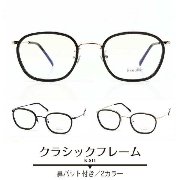 初めてのメガネ通販でも簡単注文！最短即日出荷！【処方箋（処方せん）】【メガネ店で作成した際の度数データ】【コンタクトレンズ度数＋PD値（ものさしと鏡があれば簡易測定OK）】【お使いのメガネを送る】いずれかの方法で今すぐご注文いただけます。近...