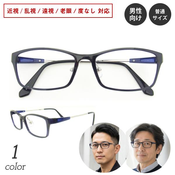 初めてのメガネ通販でも簡単注文！最短即日出荷！【処方箋（処方せん）】【メガネ店で作成した際の度数データ】【コンタクトレンズ度数＋PD値（ものさしと鏡があれば簡易測定OK）】【お使いのメガネを送る】いずれかの方法で今すぐご注文いただけます。近...