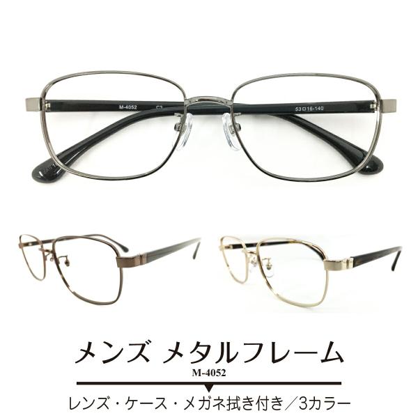 初めてのメガネ通販でも簡単注文！最短即日出荷！【処方箋（処方せん）】【メガネ店で作成した際の度数データ】【コンタクトレンズ度数＋PD値（ものさしと鏡があれば簡易測定OK）】【お使いのメガネを送る】いずれかの方法で今すぐご注文いただけます。近...