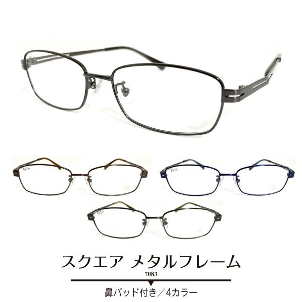 初めてのメガネ通販でも簡単注文！最短即日出荷！【処方箋（処方せん）】【メガネ店で作成した際の度数データ】【コンタクトレンズ度数＋PD値（ものさしと鏡があれば簡易測定OK）】【お使いのメガネを送る】いずれかの方法で今すぐご注文いただけます。近...