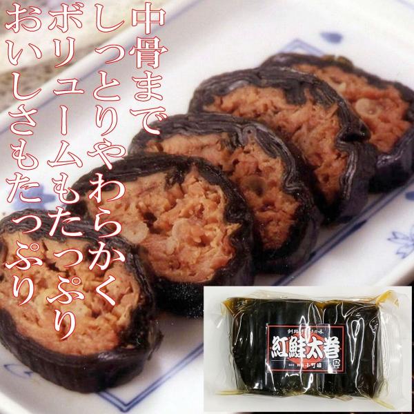 【発売日：2020年06月11日】紅鮭の身と中骨をたっぷり使用したボリューム満点の太巻。骨までしっとりとやわらかく炊き上げてますのでそのままおいしくお召し上がりいただけます。 お味付けも素材のおいしさを大切にしておりますので紅鮭のコク 昆布...