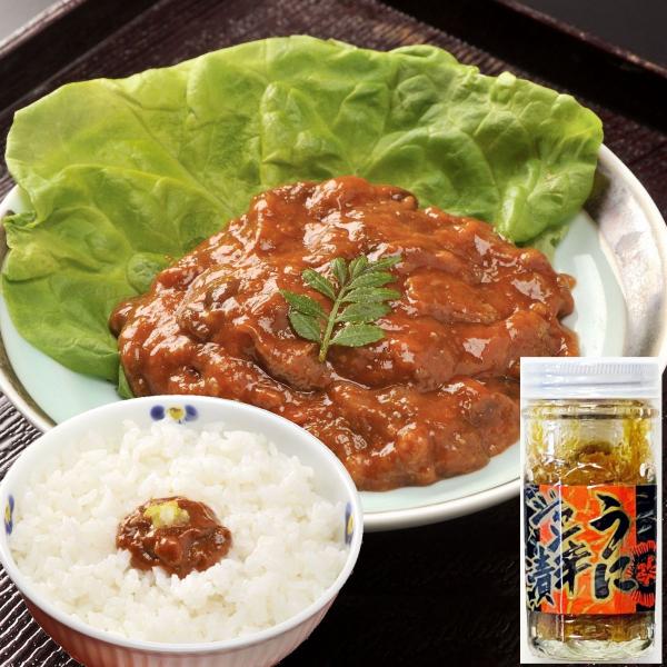 【発売日：2021年07月09日】磯香る濃厚なうにをたっぷり使用し唐辛子とコチュジャンを加えて辛口な味わいに仕上げました。うにの旨味とピリっと辛みをきかせた味付けであったかごはんのおとも、冷奴の付け合わせや野菜スティックなどでもおいしくお召...