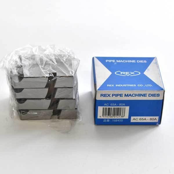 自動切上ダイヘッド対応チェーザ品番：16B450鋼管用自動切上AC 2 1/2-3 (65A-80A) 38mm幅対応ダイヘッド：29A030 29A230メーカー名：レッキス工業品番：16B450品名：チェーザ 65A-80A 鋼管用【カ...