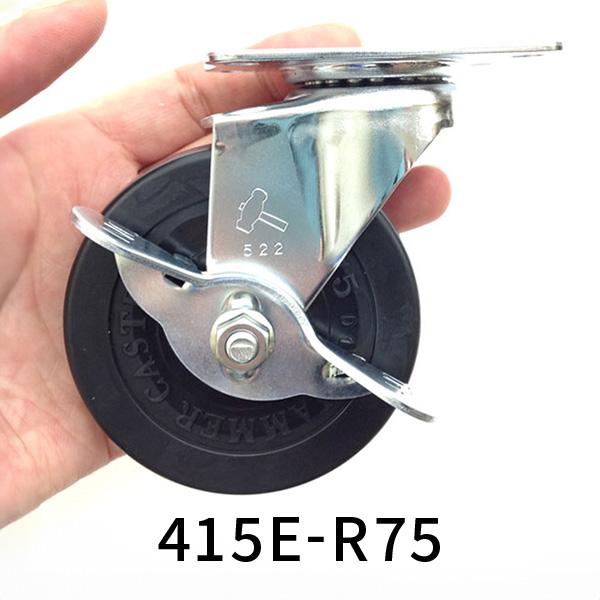 RoHS適合品です。   プレート式 材質   金具：スチール（クロムメッキ仕上げ）   車輪：ゴム   品番   415E-R75許容荷重 (kgf)  41車輪径 Ｄ (mm) 75車輪幅 (mm)  21取付高 H (mm) 92取付...