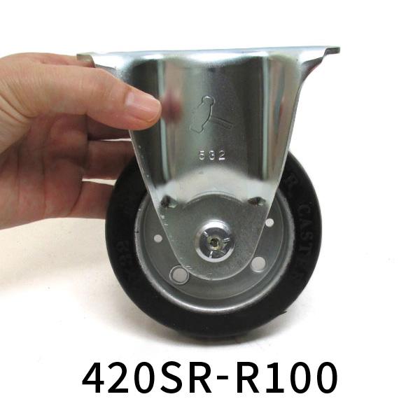 品番    420SR-R100 許容荷重 (kgf)   120 車輪径 Ｄ (mm)  100 車輪幅 (mm)   32 取付高 H (mm)  132 取付座 A×B (mm)  110×78 取付ピッチ XxY (X'xY') (...