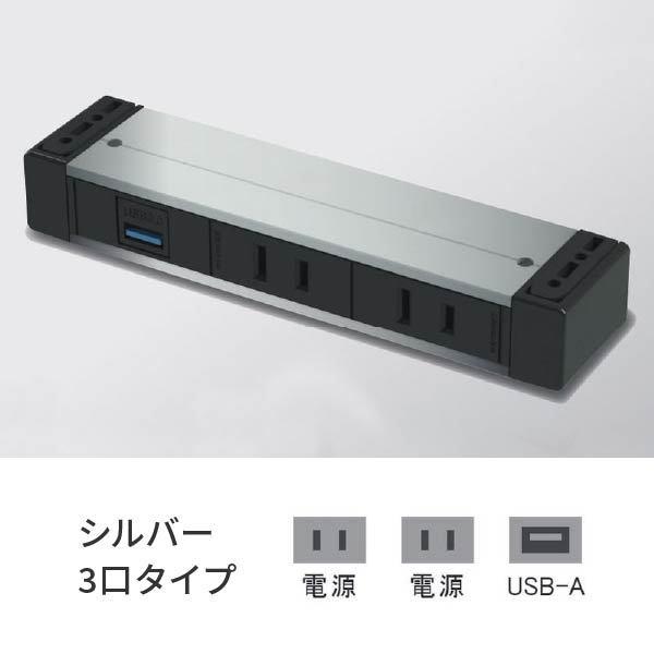 本品はPSE製品区分において「延長コード」です。取り付ける家具のPSE申請は原則不要です。コンセントを家具に内装するなど、容易に取り外しできない構造にした場合はPSE申請の対象となります。法規をご理解の上ご使用ねがいます。メーカー名：プラパ...