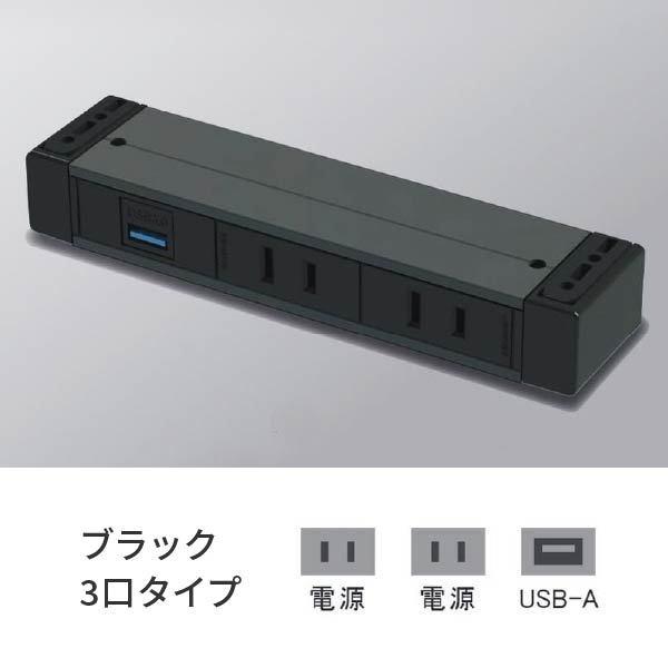 本品はPSE製品区分において「延長コード」です。取り付ける家具のPSE申請は原則不要です。コンセントを家具に内装するなど、容易に取り外しできない構造にした場合はPSE申請の対象となります。法規をご理解の上ご使用ねがいます。メーカー名：プラパ...