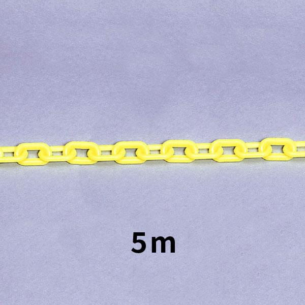 プラスチックチェーン 黄（蛍光色）材質：ポリエチレン＊スクリュージョイント（871-25、871-26）ジョイント（870-991、870921）と合わせてご使用ください。メーカー名：ユニット品番：871-255品名：プラスチックチェーン　...