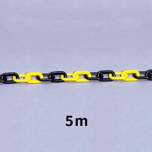 プラスチックチェーン 黄/黒材質：ポリエチレン＊スクリュージョイント（871-25、871-26）ジョイント（870-991、870921）と合わせてご使用ください。。メーカー名：ユニット品番：871-245品名：プラスチックチェーン　黄／...