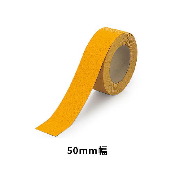 路面貼用テープ　反射タイプ50mm幅×5M巻×1.5mm厚材質：合成ゴム（反射）プライマーをご利用ください。メーカー名：ユニット品番：374-26品名：ユニラインテープ反射黄　50mm幅×5M【他メーカー同梱不可】送料別途追加になります。【...