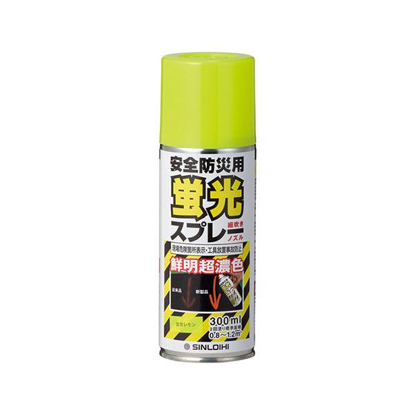 容量：300ml材料：合成樹脂塗料メーカー名：ユニット品番：349-50LY品名：蛍光スプレー　（蛍光レモン）【他メーカー同梱不可】送料別途追加になります。【北海道・離島は送料実費】配送できない場合がございます。【カート数量１】で【1本】の...