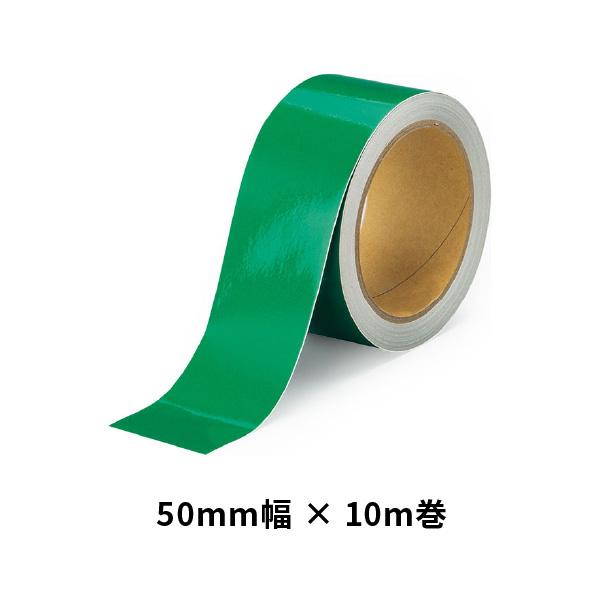 反射テープカラー：緑サイズ：50mm幅×10M巻（0.15mm厚）材質：ポリエステル樹脂フィルムメーカー名：ユニット品番：374-38品名：反射テープ　緑　50mm幅×10M【他メーカー同梱不可】送料別途追加になります。【北海道・離島は送料...