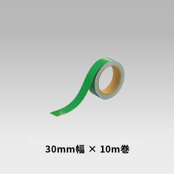 反射テープカラー：緑サイズ：30mm幅×10M巻（0.15mm厚）材質：ポリエステル樹脂フィルムメーカー名：ユニット品番：863-54品名：反射テープ　緑　30mm巾×10M【他メーカー同梱不可】送料別途追加になります。【北海道・離島は送料...