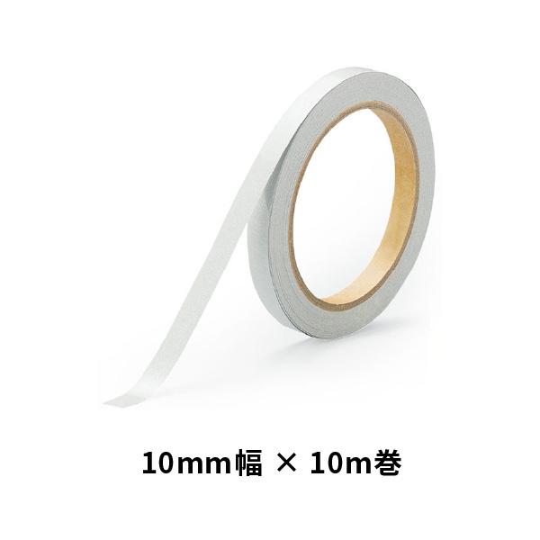 反射テープ 2巻１組カラー：白サイズ：10mm幅×10M巻（0.15mm厚）材質：ポリエステル樹脂フィルムメーカー名：ユニット品番：374-30品名：反射テープ　白　10mm幅×10M 2巻1組【他メーカー同梱不可】送料別途追加になります。...