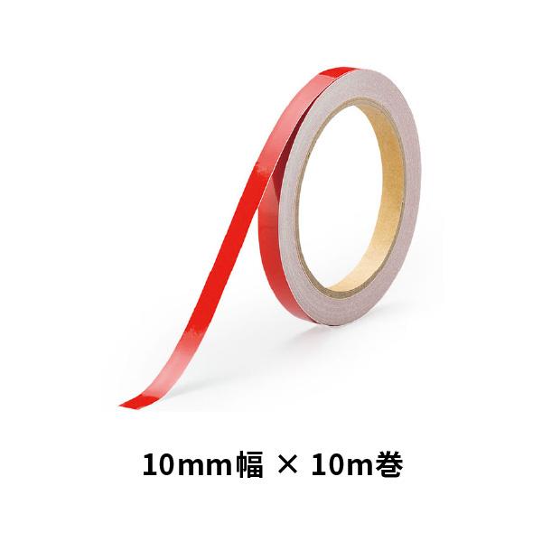 反射テープ 2巻１組カラー：赤サイズ：10mm幅×10M巻（0.15mm厚）材質：ポリエステル樹脂フィルムメーカー名：ユニット品番：374-33品名：反射テープ　赤　10mm幅×10M 2巻1組【他メーカー同梱不可】送料別途追加になります。...