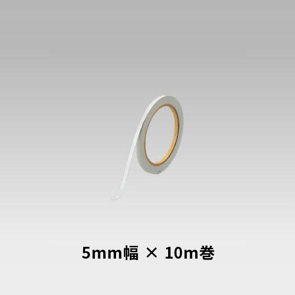 反射テープ 2巻１組カラー：白サイズ：5mm幅×10M巻（0.15mm厚）材質：ポリエステル樹脂フィルムメーカー名：ユニット品番：863-40品名：反射テープ　白　5mm巾×10M 2巻1組【他メーカー同梱不可】送料別途追加になります。【北...