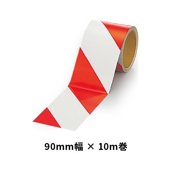 反射テープカラー：白 赤（白部反射）サイズ：90mm幅×10M巻（0.12mm厚）材質：ポリエステル樹脂フィルムメーカー名：ユニット品番：374-12品名：反射トラテープ 赤／白90mm幅×10M【他メーカー同梱不可】送料別途追加になります...