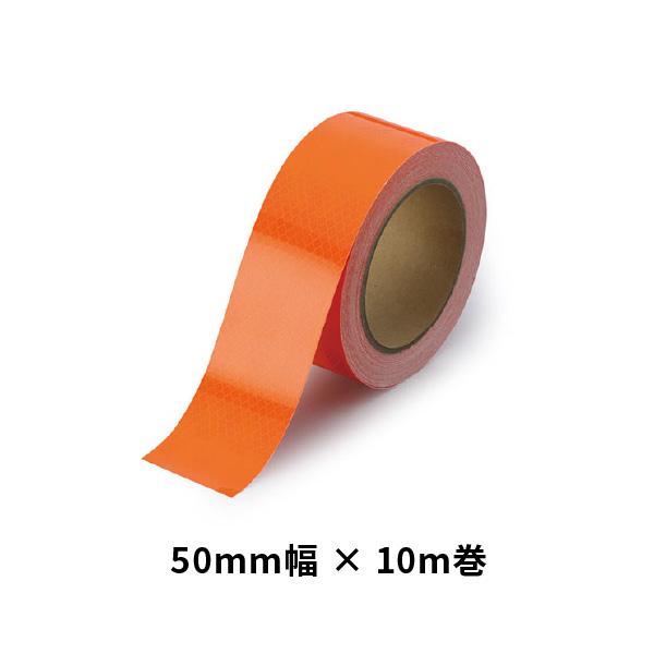 カラー：蛍光オレンジサイズ：50mm幅×10m巻（0.4mm厚)材質：アクリルメーカー名：ユニット品番：864-87品名：蛍光プリズム高輝度反射テープ 蛍光オレンジ 50mm×10M【他メーカー同梱不可】送料別途追加になります。【北海道・離...