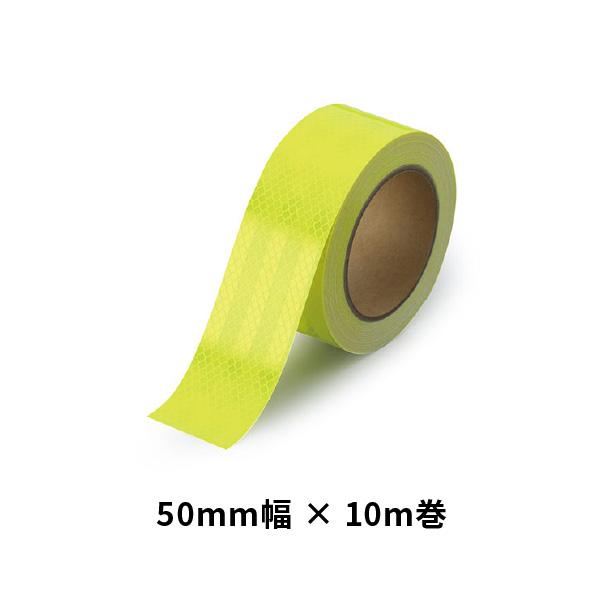 カラー：蛍光黄緑サイズ：50mm幅×10m巻（0.4mm厚)材質：アクリルメーカー名：ユニット品番：864-86品名：蛍光プリズム高輝度反射テープ 蛍光黄緑 50mm×10M【他メーカー同梱不可】送料別途追加になります。【北海道・離島は送料...
