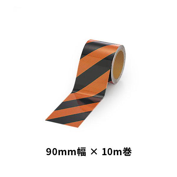 サイズ：90mm幅×10m巻（0.22mm厚）材質：ポリエステル樹脂フィルム（オレンジ部/反射）メーカー名：ユニット品番：374-84品名：高輝度テープ 橙／黒　90mm幅×10m【他メーカー同梱不可】送料別途追加になります。【北海道・離島...