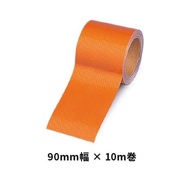 サイズ：90mm幅×10m巻（0.22mm厚）材質：ポリエステル樹脂フィルムメーカー名：ユニット品番：374-81品名：高輝度テープ オレンジ　90mm幅×10m【他メーカー同梱不可】送料別途追加になります。【北海道・離島は送料実費】配送で...