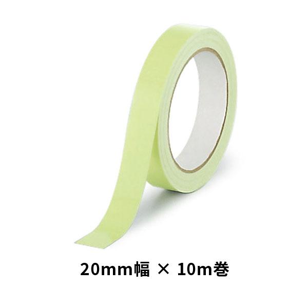カラー：蓄光サイズ：20mm幅×10M巻（0.15mm厚）材質：蓄光フィルムメーカー名：ユニット品番：374-64品名：蓄光テープ　20mm幅 10M 中輝度【他メーカー同梱不可】送料別途追加になります。【北海道・離島は送料実費】配送できな...